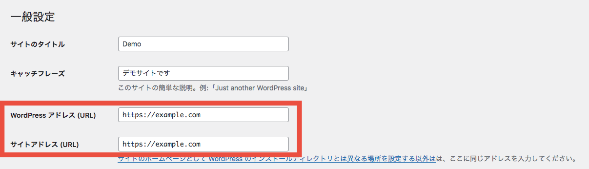makeshopのWordPress連携オプション利用時に発生するプレビューエラー・ブロックエディターエラー・Webフォントリンク切れ問題を解消するためにやったこと ‐ マイペースクリエイター ...